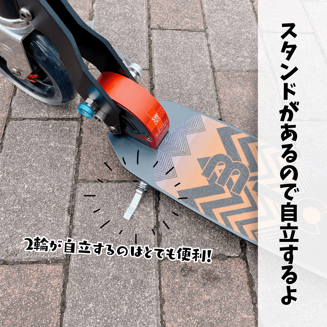 大人も一緒に楽しめる！マイクロ スピード プラス【口コミ/レビュー】 | ヒノクニッキ